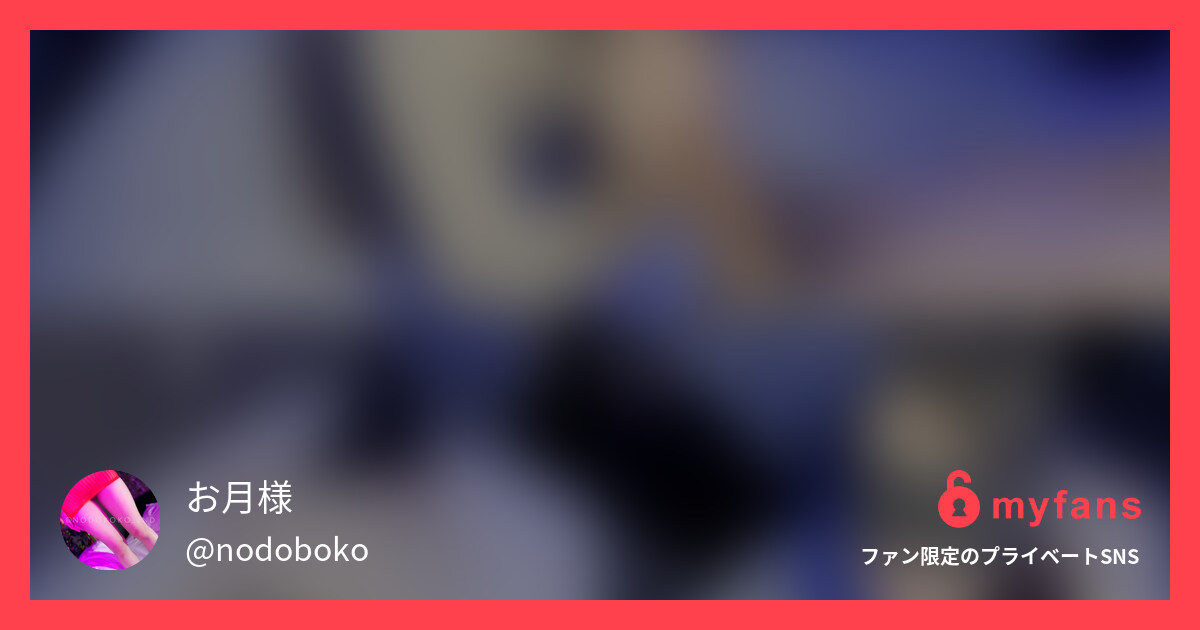 ★長編VIP動画 18min 🐈‍... | 虎丸 🐯さんのプライベートSNS | myfans(マイファンズ)