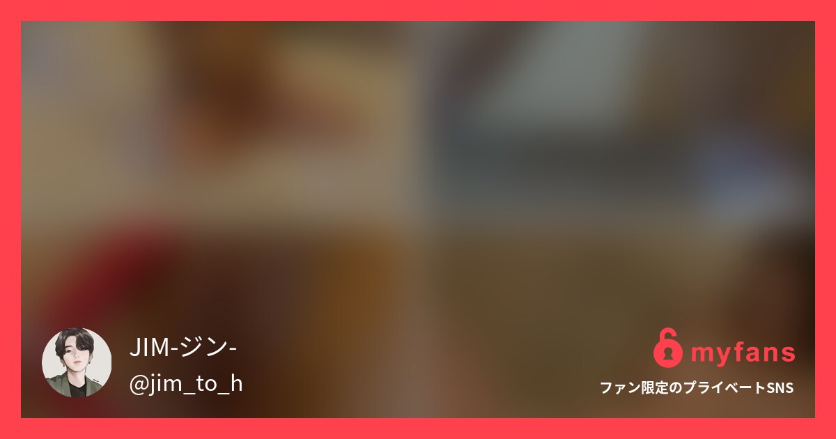 【本編顔出し 彼氏持ちのFカップ巨... | JIM-ジン-さんのプライベートSNS | myfans(マイファンズ)