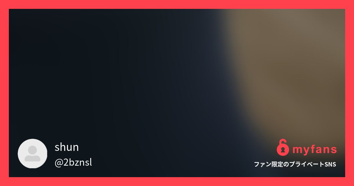 我慢汁パンツから漏れちゃいました。 | sho_taさんのプライベートSNS | myfans(マイファンズ)