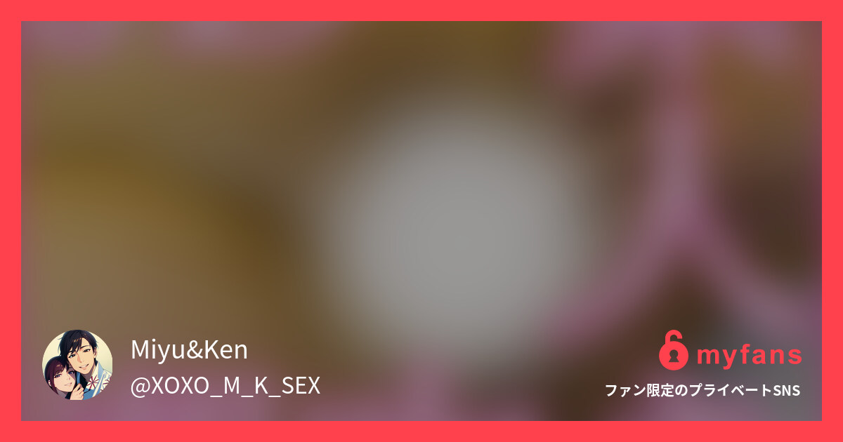 手マン♡ | Miyu&KenさんのプライベートSNS | myfans(マイファンズ)