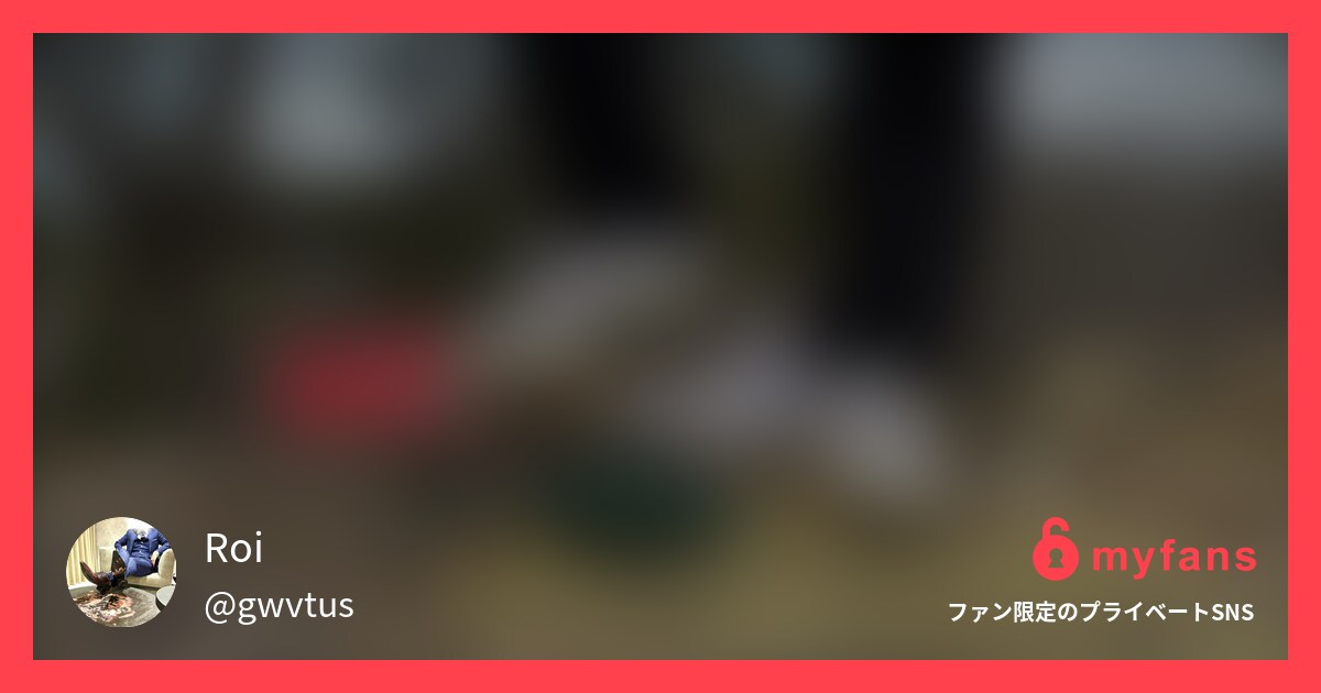 マーキュリアル、モレリア、AF1で... | RoiさんのプライベートSNS | myfans(マイファンズ)