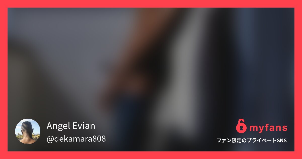 私たちは屋外でセックスをします。 | Angel EvianさんのプライベートSNS | myfans(マイファンズ)