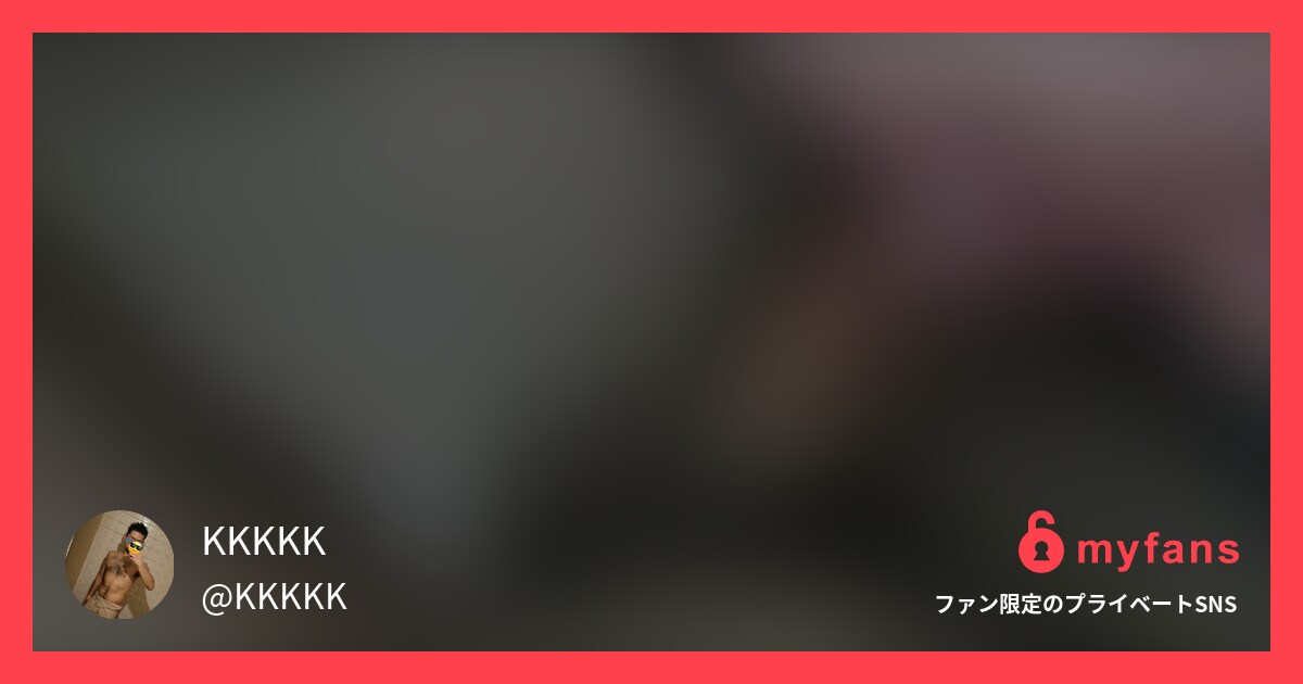 大型のモロ感ネコを下から上から色ん... | KKKKKさんのプライベートSNS | myfans(マイファンズ)