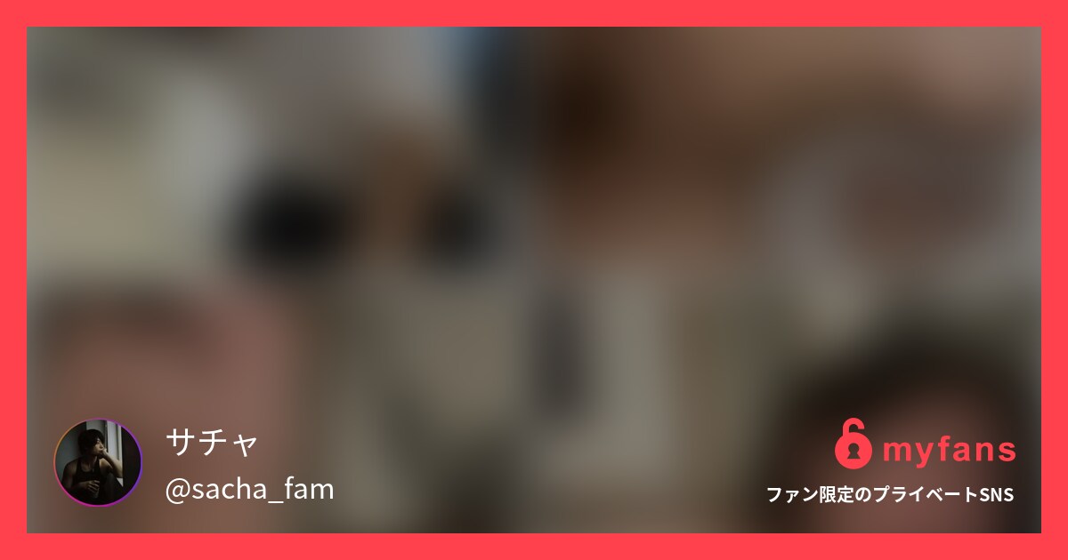 【エロ遠征】現地の可愛い子を濃密に... | サチャ🍑さんのプライベートSNS | myfans(マイファンズ)