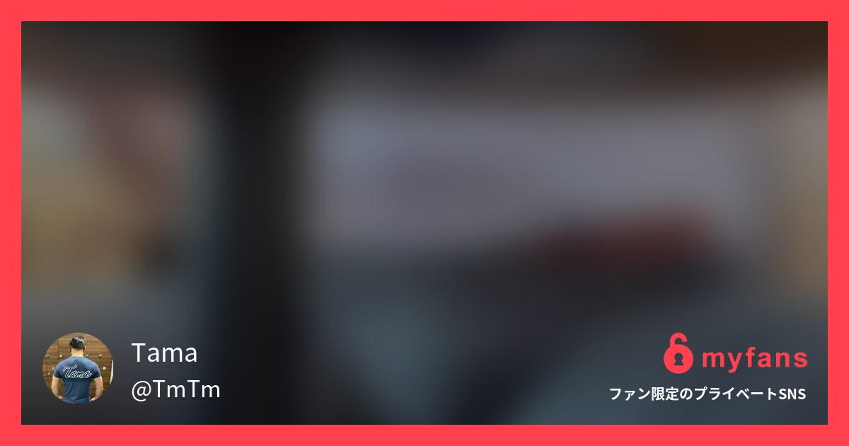 🟦カフェdeもっこり | TamaさんのプライベートSNS | myfans(マイファンズ)