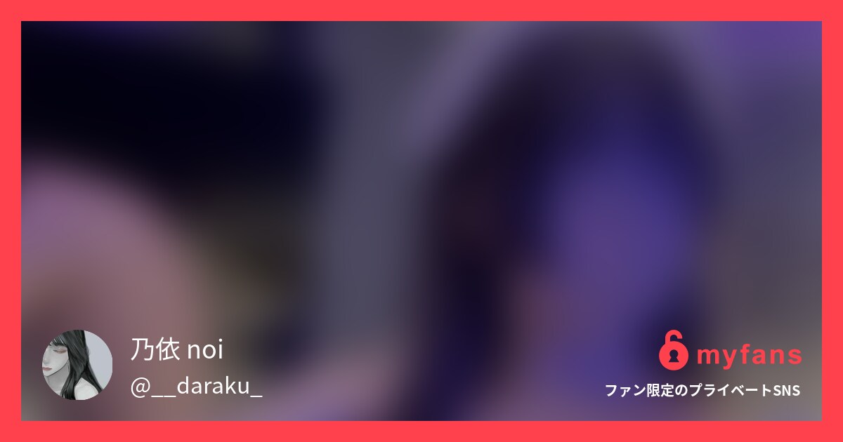 少し前の写真🫶🏻メイド服は黒髪が似... | 乃依 noiさんのプライベートSNS | myfans(マイファンズ)