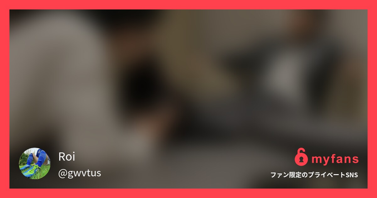 ヒールブーツを舐めさせたり、頭を踏... | RoiさんのプライベートSNS | myfans(マイファンズ)