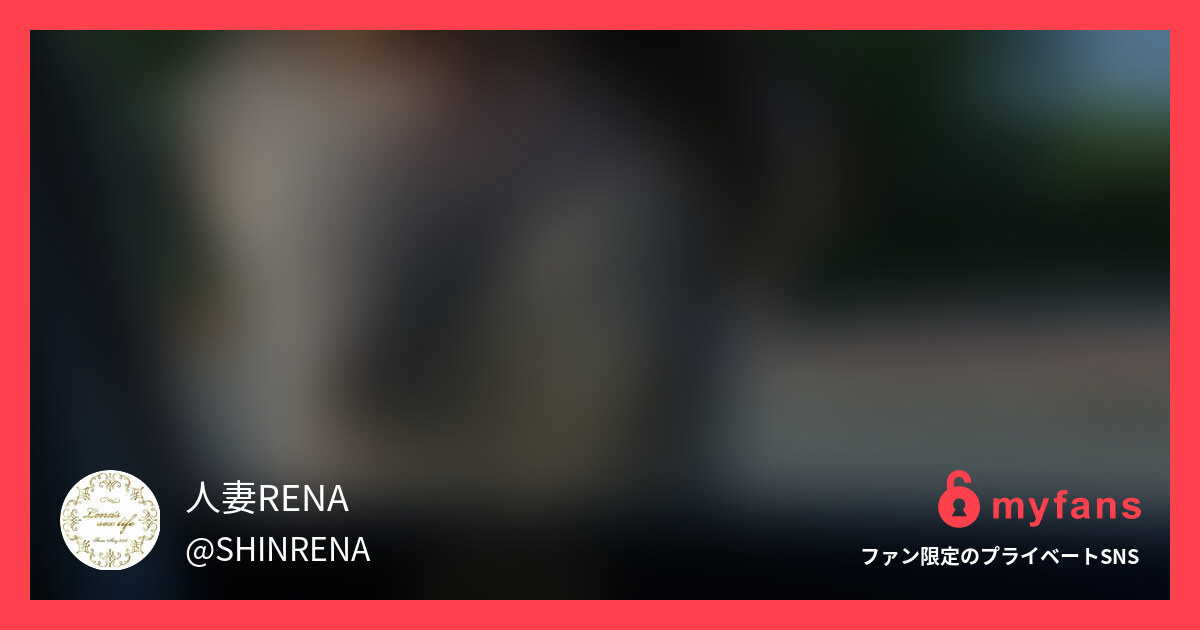 PAで透け透け③ 1枚 2024.... | 人妻RENAさんのプライベートSNS | myfans(マイファンズ)