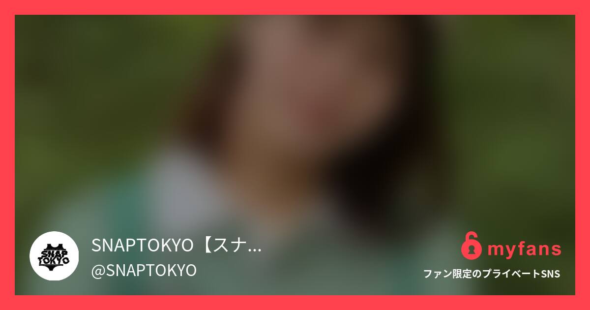 #78【YUNA 24歳】今回スト... | SNAPTOKYO【スナップトーキョー】さんのプライベートSNS | myfans(マイファンズ)