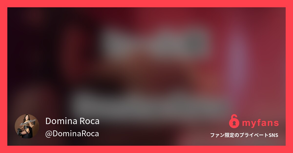 ヒールで頭と背中を踏みつけられ、痛... | 蘆花🌹Domina Roca 女王さんのプライベートSNS | myfans(マイファンズ)