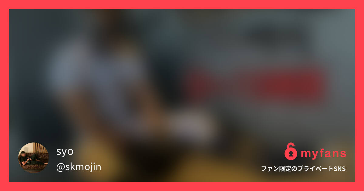 野球部 100時間①0〜19時... | syo의 개인 SNS | myfans