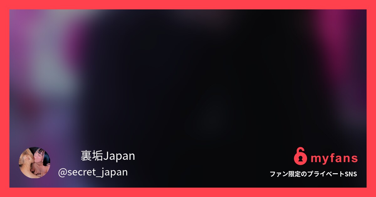 【野獣の会 vol.118】〜渋ハ... | SNS ส่วนตัวของ 💎👑裏垢Japan👑💎 | myfans