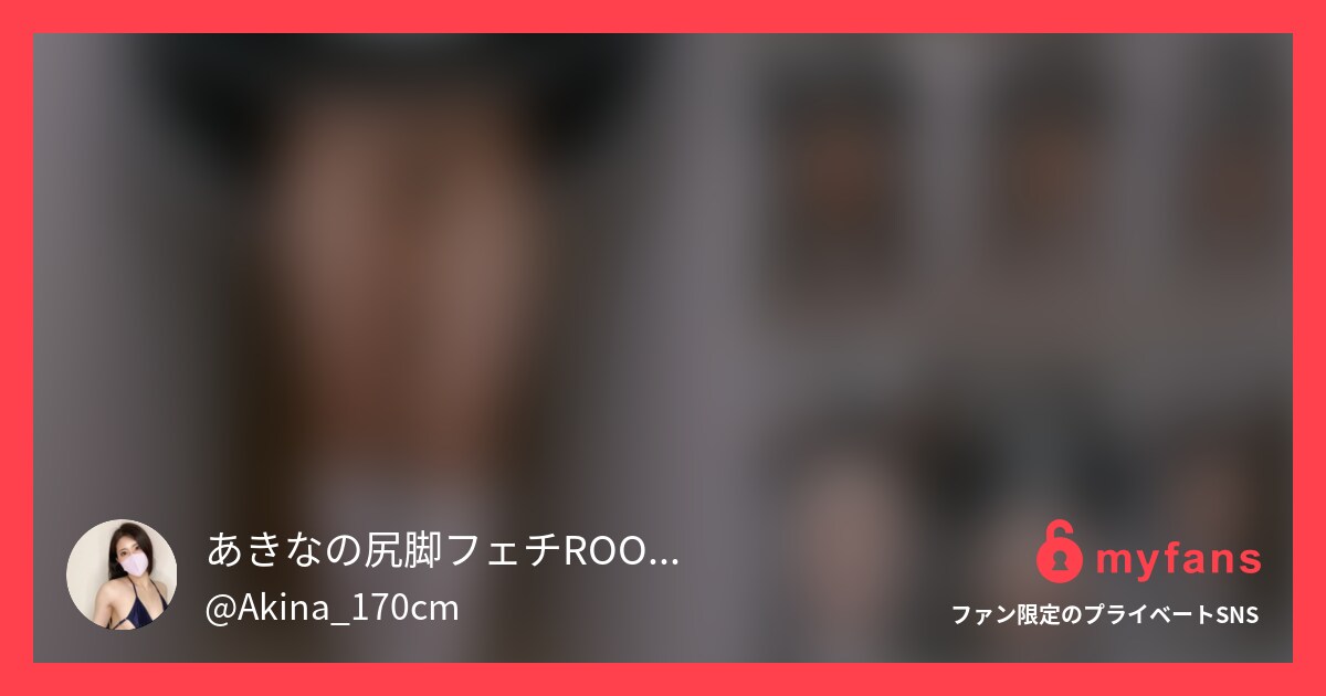 【販売限定】直穿きパンストメイドの... | あきなの尻脚フェチROOM ️動画1000個販売中！さんのプライベートSNS | myfans(マイファンズ)
