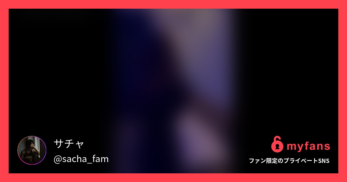 【予約殺到のS嬢兼OLの素顔はドM... | サチャ🍑【ガチ素人】's private SNS | myfans