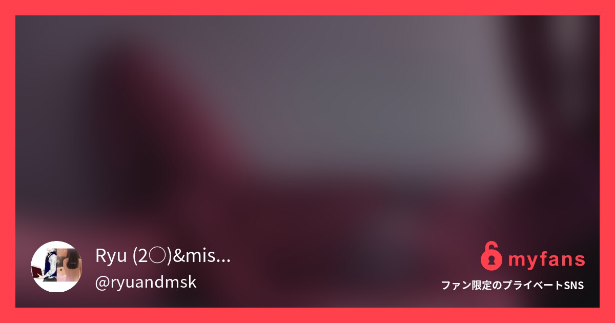 下いじりながら乳首も触りながら外ポ... | satomiさんのプライベートSNS | myfans(マイファンズ)