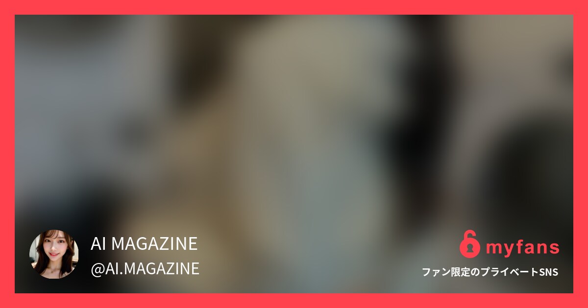 「マネージャー洗濯中」からの選抜画像です | AI. MAGAZINEさんのプライベートSNS | myfans(マイファンズ)