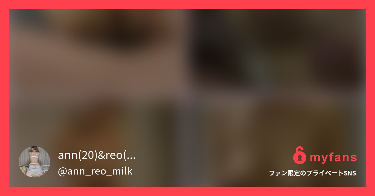 【手コキパイズリ×寸止めプレイ× ... | ann🍼20歳巨乳人妻 【妊活中】さんのプライベートSNS | myfans(マイファンズ)