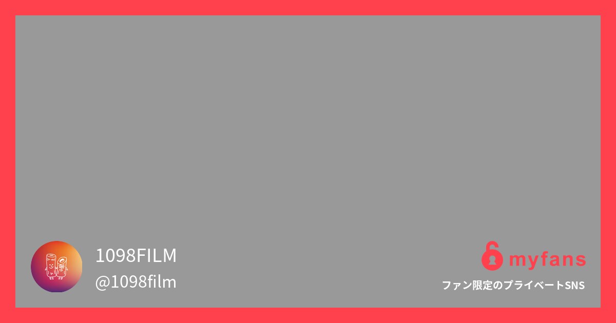 We will be releas... | 1098FILMさんのプライベートSNS | myfans(マイファンズ)