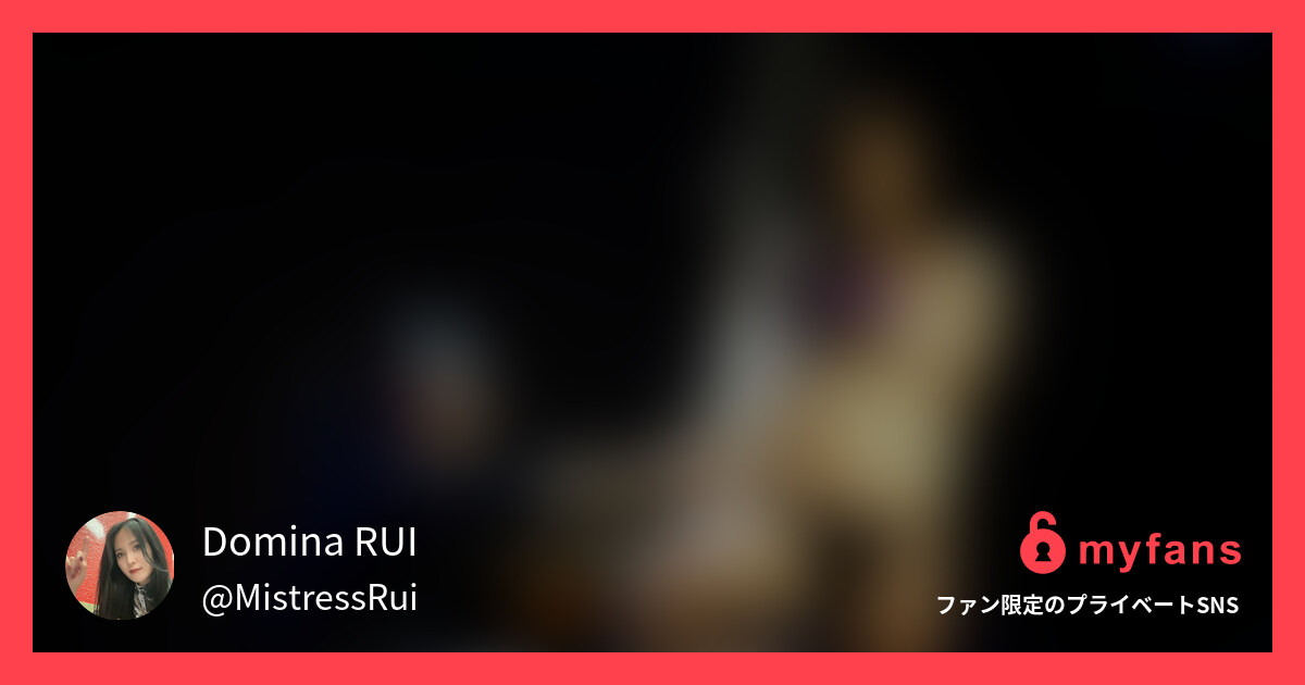 9/15 Rm39でのSMショー | Domina RUIさんのプライベートSNS | myfans(マイファンズ)