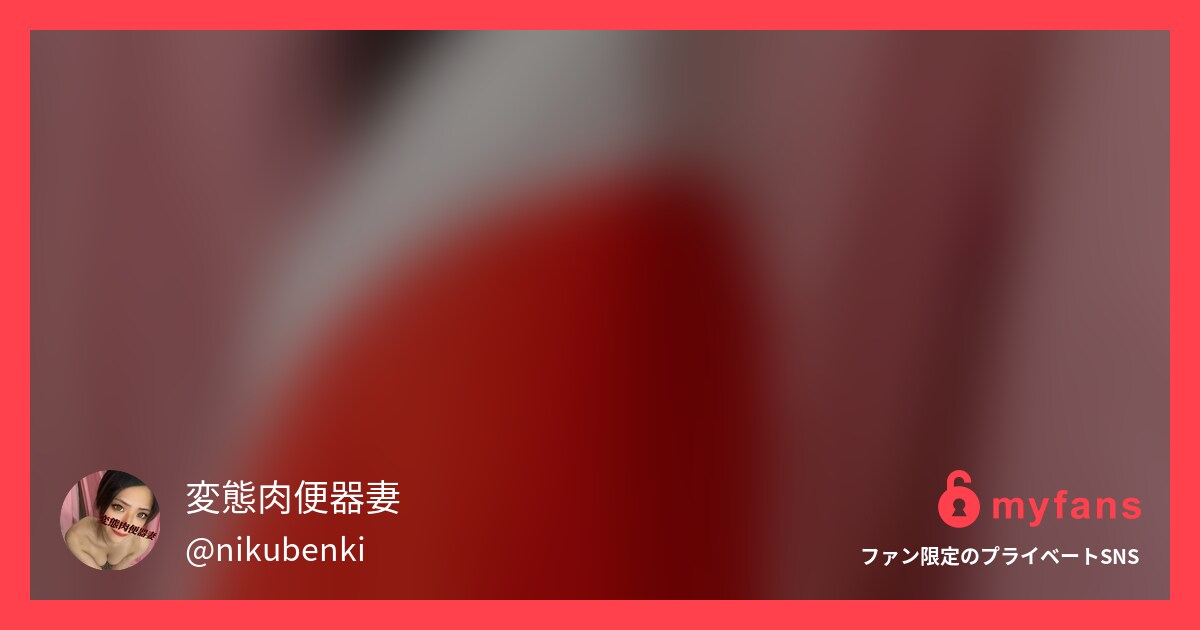 ・WBC肉便器⑥💕国旗💕写真4枚💕 | 変態肉便器妻さんのプライベートSNS | myfans(マイファンズ)