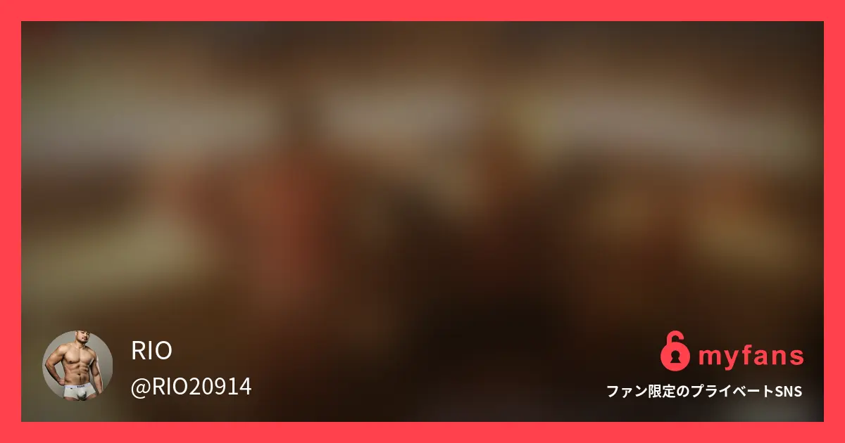某イベントの楽屋でハメ撮り。誰か来... | RIOさんのプライベートSNS | myfans(マイファンズ)
