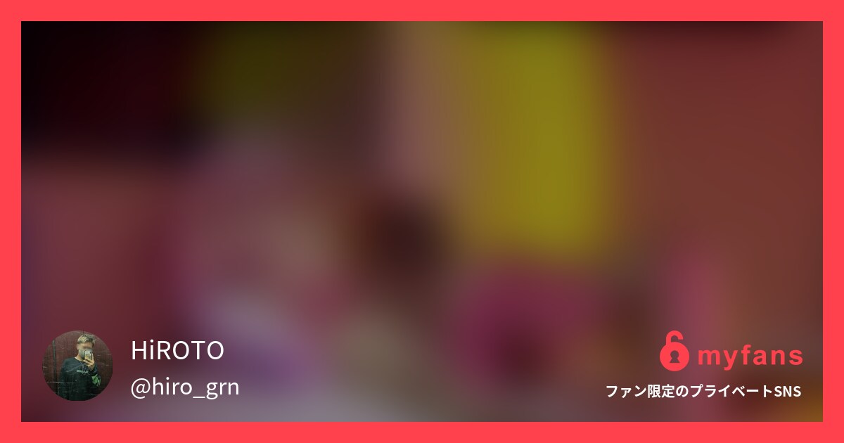 【フル動画】高身長スリムのどネコく... | HiROさんのプライベートSNS | myfans(マイファンズ)