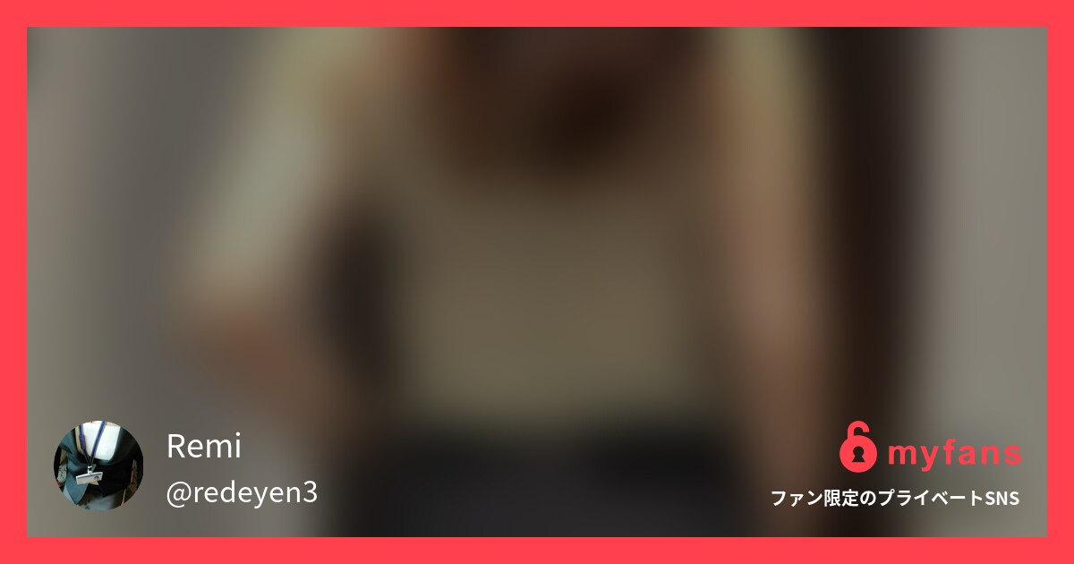 といれで自撮りTwitter（Re... | Remi🎵 美巨乳OL💖Gカップ💖露出・NTR💖さんのプライベートSNS | myfans(マイファンズ)