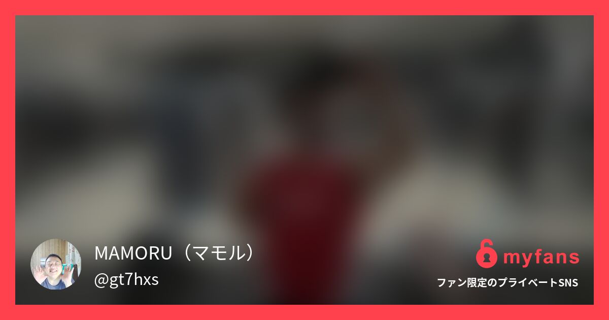 ジムでの風景です(^^ | MAMORU（マモル）さんのプライベートSNS | myfans(マイファンズ)