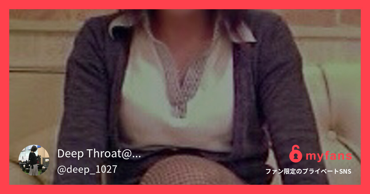 こっちも少し前に弄りだした人妻。歳... | Deep Throat@secretdaysさんのプライベートSNS | myfans(マイファンズ)