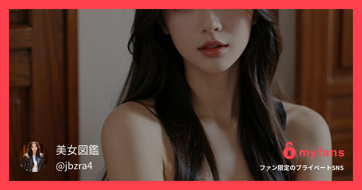 今日は頑張ってるあなたに、、、美女... | ︎ えちえち美女図鑑 Sexy Beauty EncyclopediaさんのプライベートSNS | myfans(マイファンズ)