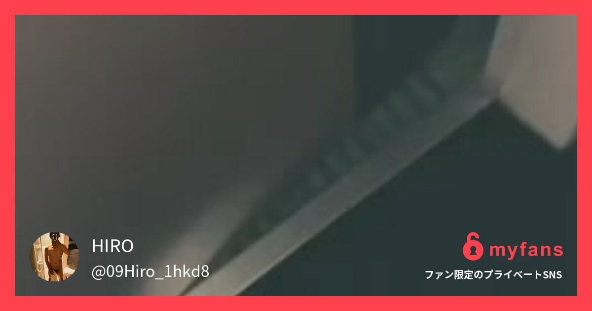 27歳の出張リーマンに全裸待機させ... | HIROさんのプライベートSNS | myfans(マイファンズ)