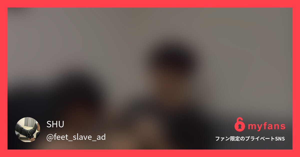 イラマ | SHUさんのプライベートSNS | myfans(マイファンズ)