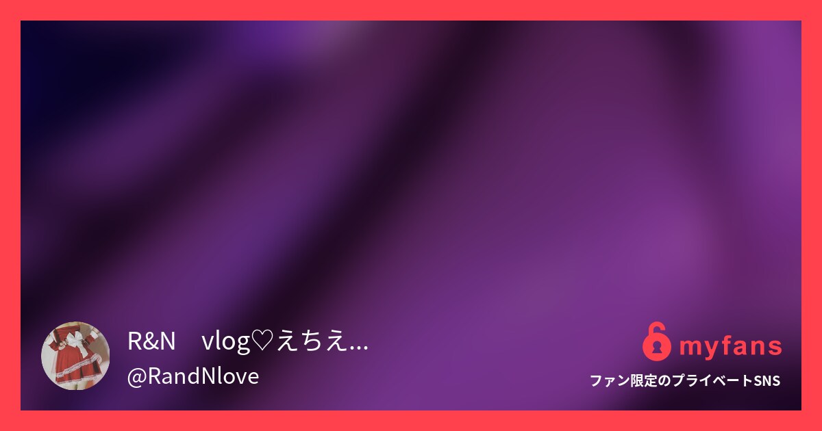 高級オイルマッサージでとろとろに,... | xmanさんのプライベートSNS | myfans(マイファンズ)