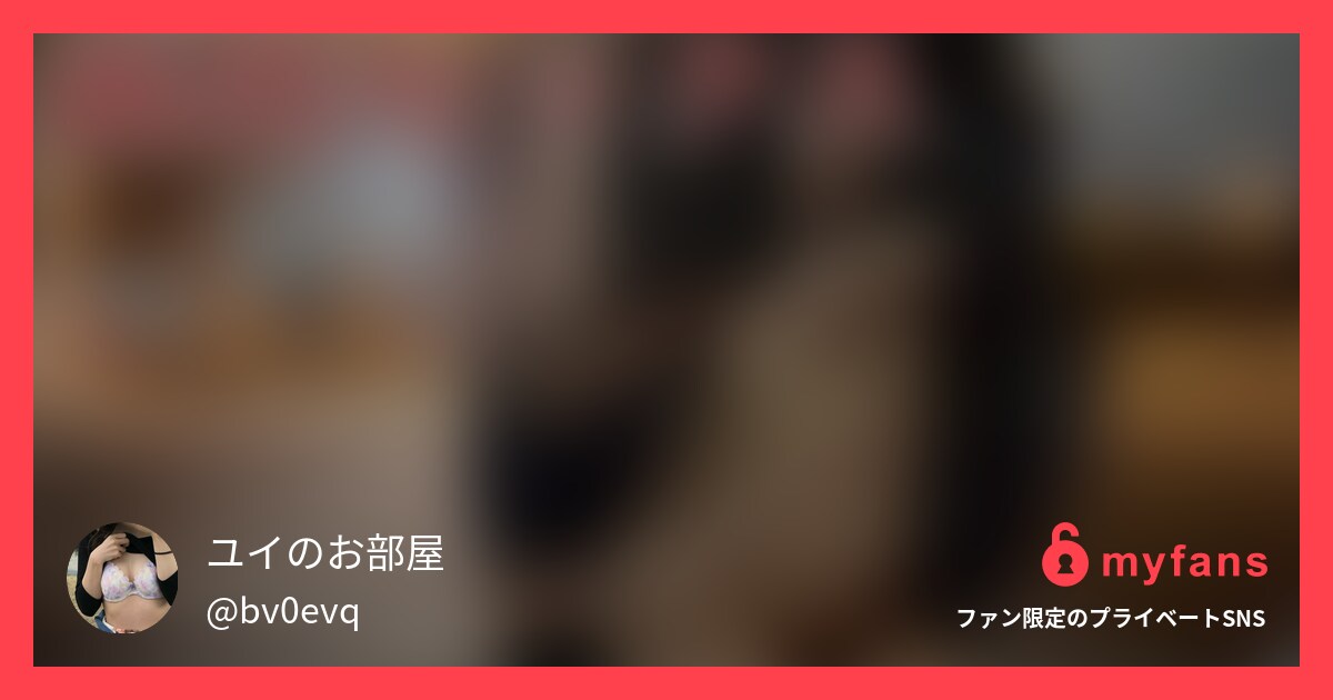 『夜の公園駐車場🅿️で💓露出SEX... | ユイの露出sex💕さんのプライベートSNS | myfans(マイファンズ)