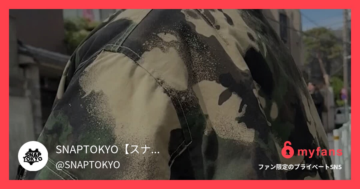 SAMPLE #257【RIO 2... | SNAPTOKYO【スナップトーキョー】さんのプライベートSNS | myfans(マイファンズ)