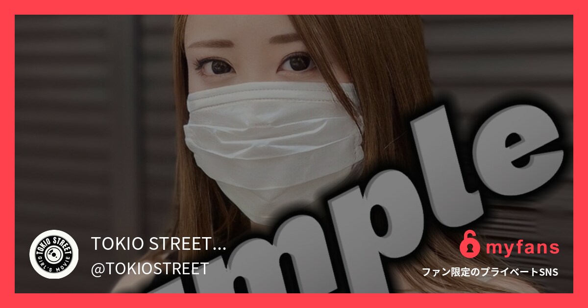 NO.35《RIKO/21》アパレ... | TOKIO STREET ～Girl`s Movie～ 《トキオストリート》さんのプライベートSNS | myfans(マイファンズ)