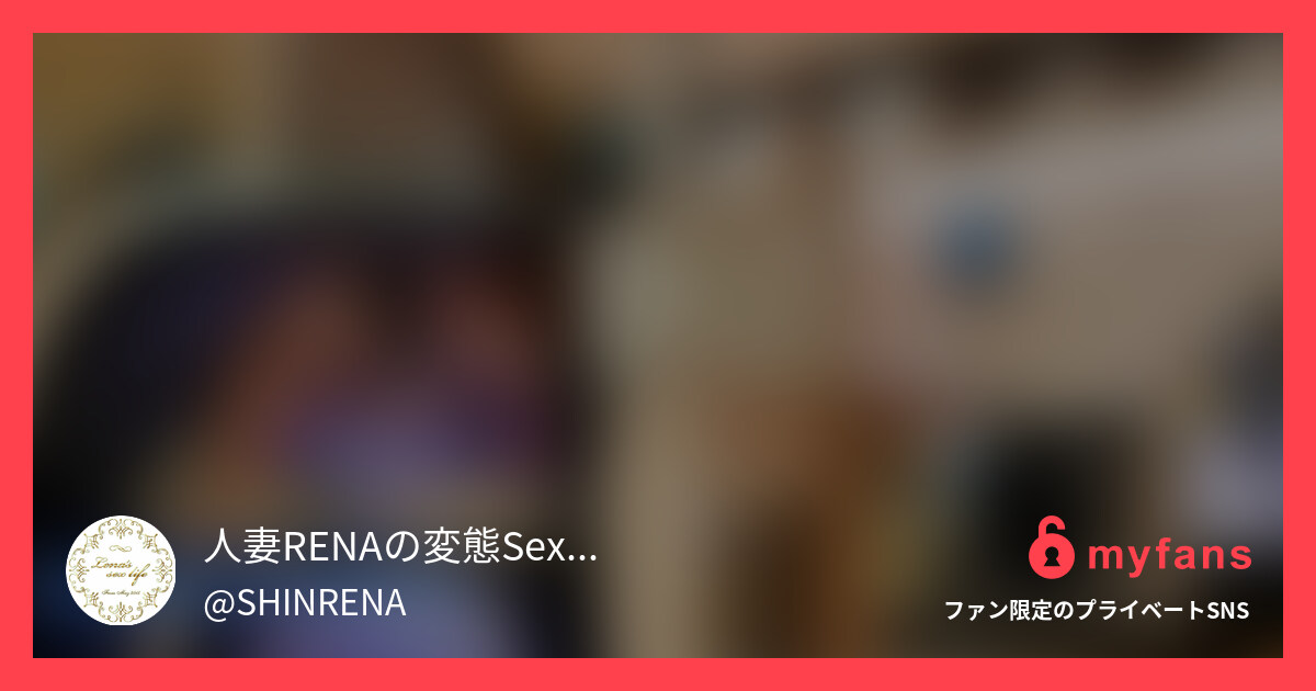 ボディコンチューブトップで② 2枚... | 人妻RENAさんのプライベートSNS | myfans(マイファンズ)