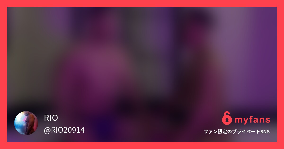 コラボ撮影 ️@ShintaGma... | RIOさんのプライベートSNS | myfans(マイファンズ)