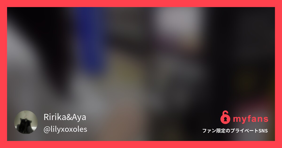 August.2024Couple... | Ririka&Aya さんのプライベートSNS | myfans(マイファンズ)