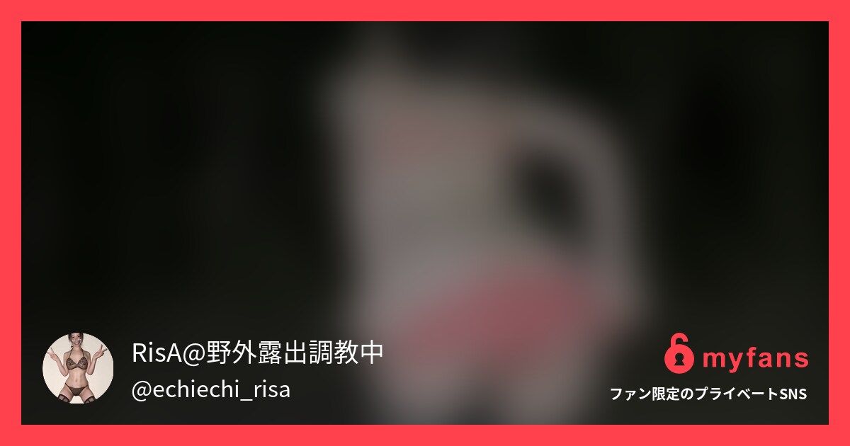 😁 | Risa＆YayoiさんのプライベートSNS | myfans(マイファンズ)