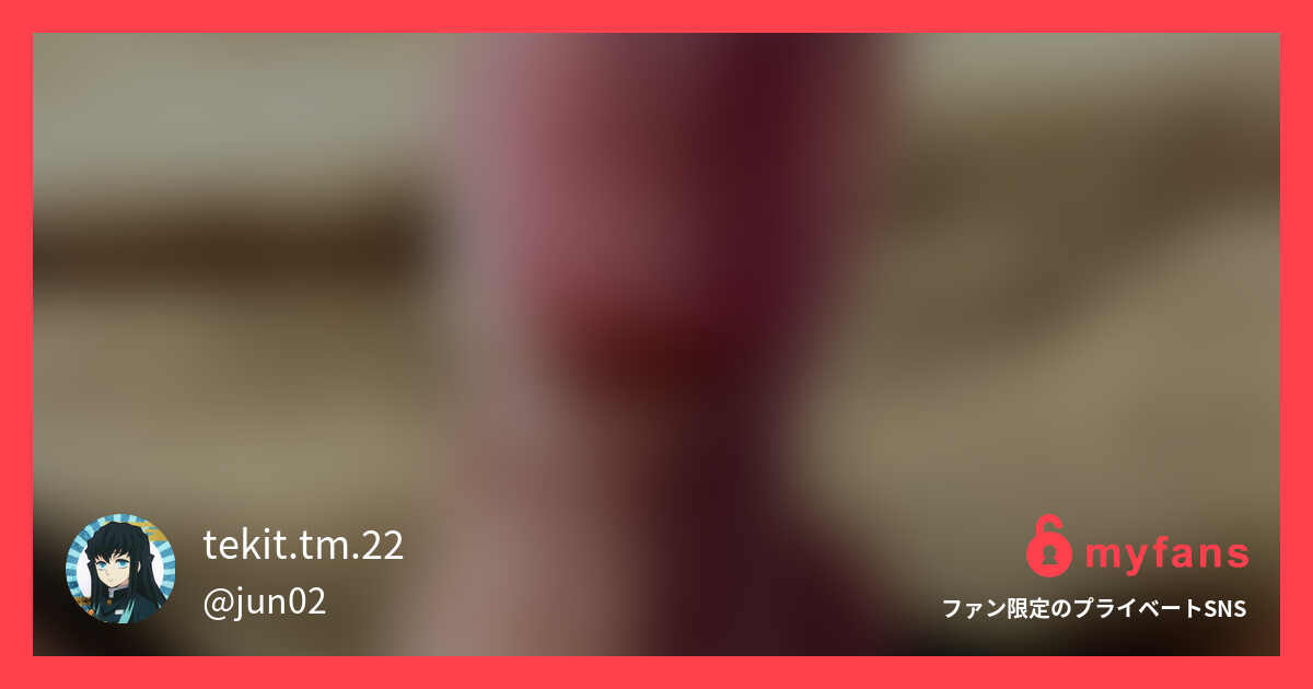 コックリングでビルドアップ | tekit.tm.22さんのプライベートSNS | myfans(マイファンズ)