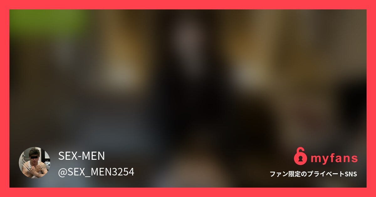さやちゃん感じ方がエロくて興奮します。 | SEX-MEN（リニューアル中）さんのプライベートSNS | myfans(マイファンズ)