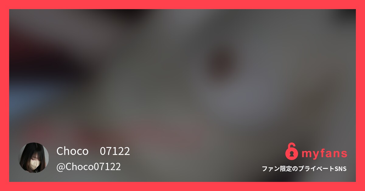 予告編です。step upプランに... | adadさんのプライベートSNS | myfans(マイファンズ)