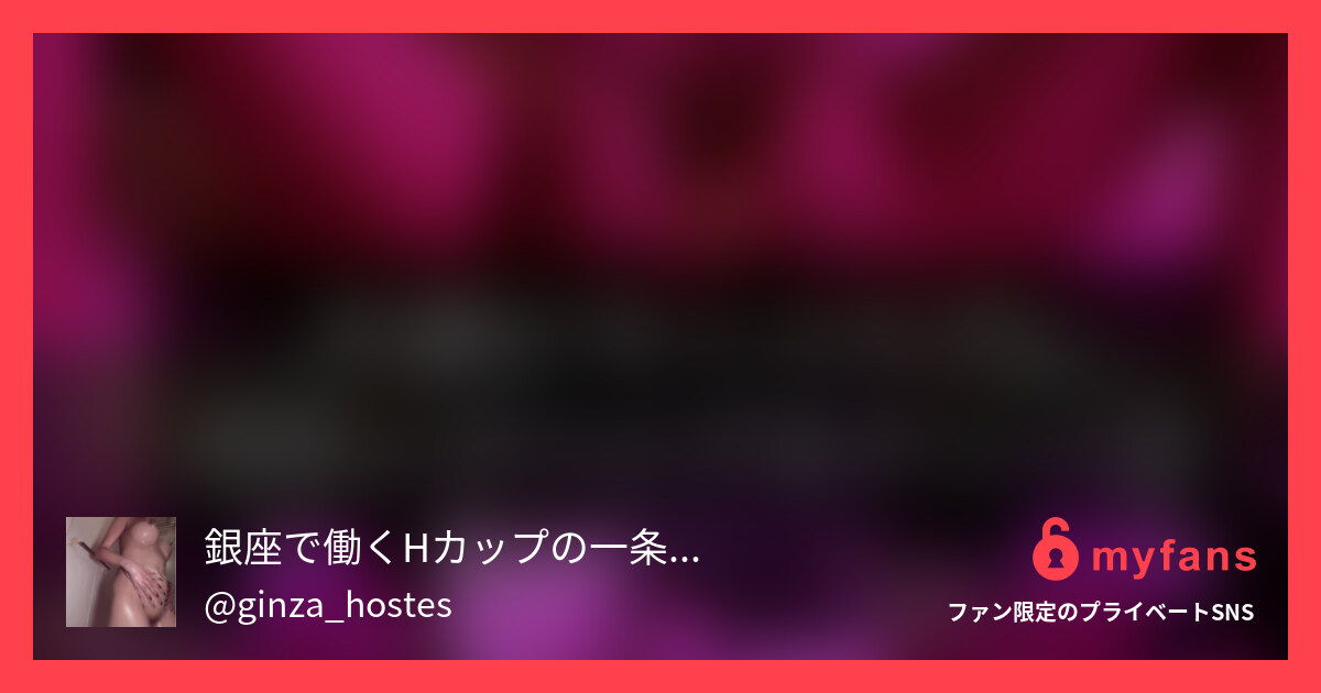 牛柄ビキニオナニー動画も後半パート... | GddfgさんのプライベートSNS | myfans(マイファンズ)