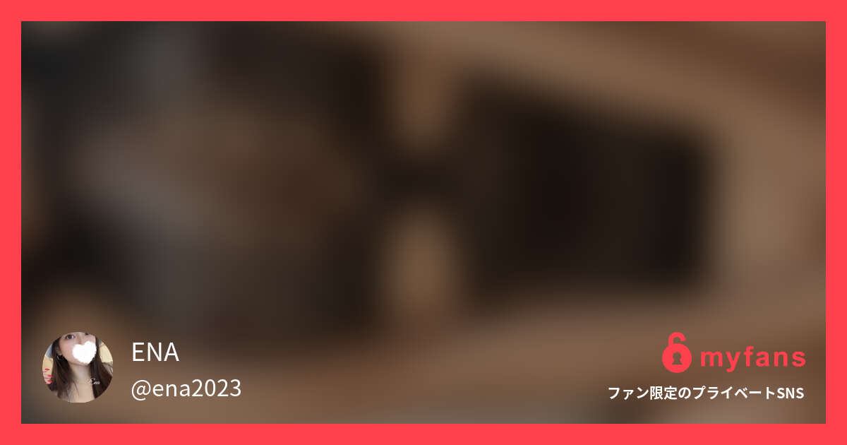 こすぷれしてオナニー | ENAさんのプライベートSNS | myfans(マイファンズ)