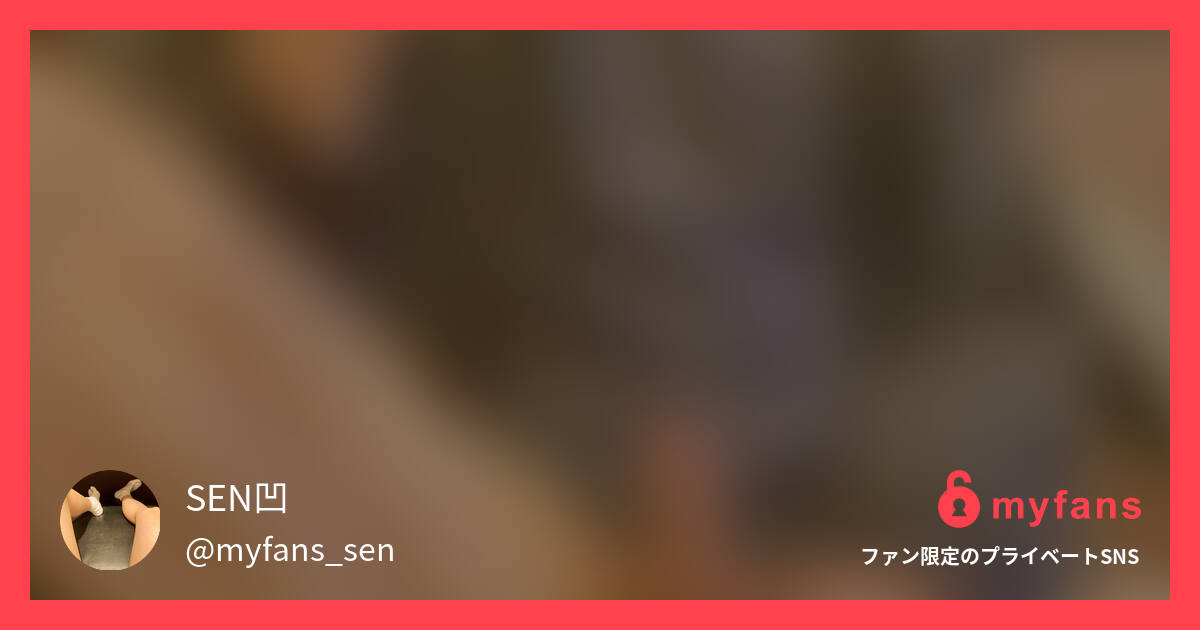 ジムウエアからチンポ出しました笑 | SEN凹さんのプライベートSNS | myfans(マイファンズ)