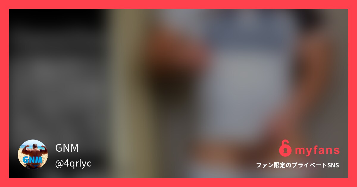 カレンダー！ | GNMさんのプライベートSNS | myfans(マイファンズ)