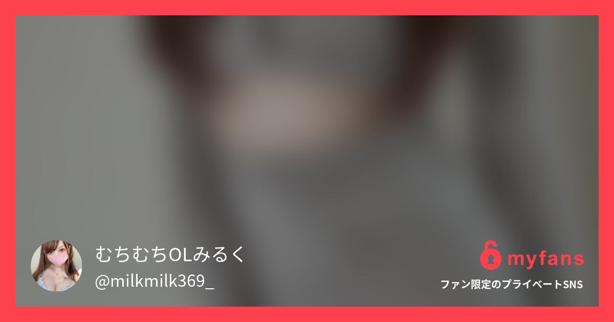 ちらりと見えるガーターベルトとミニ... | むちむちOLみるく💗さんのプライベートSNS | myfans(マイファンズ)