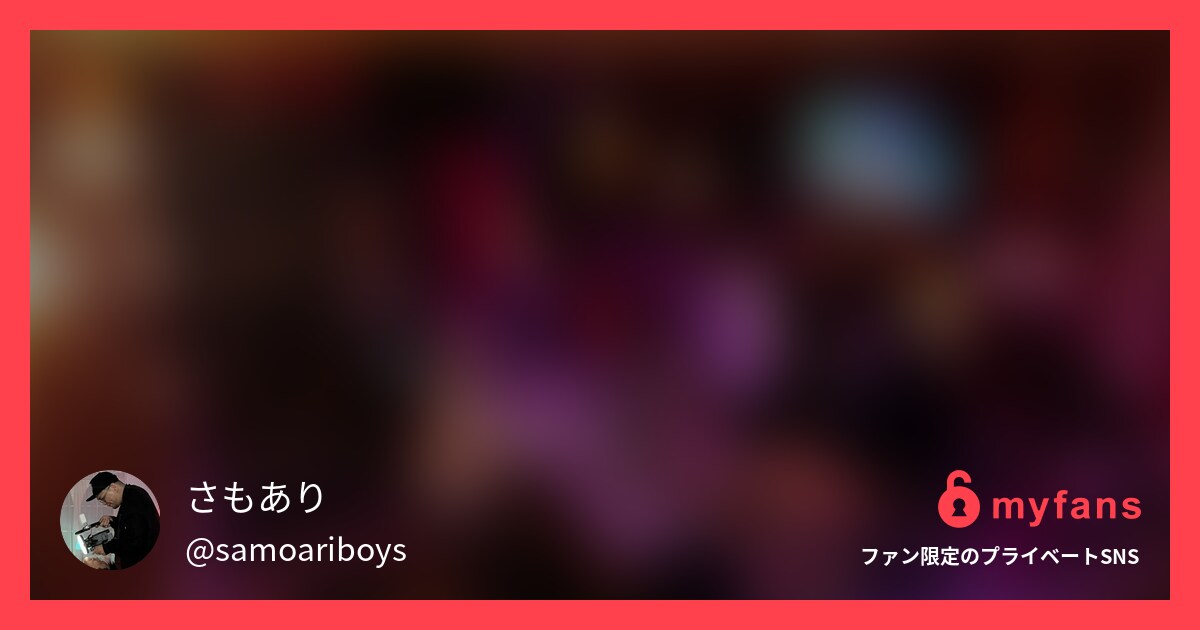 ＃1 ハル×ユウセイ | ボーイズラブビデオさんのプライベートSNS | myfans(マイファンズ)