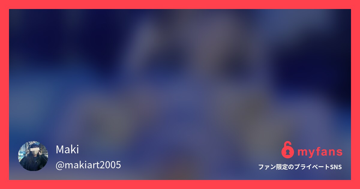 ずーっと乳首虐めてたら潮吹きイキし... | MakiさんのプライベートSNS | myfans(マイファンズ)